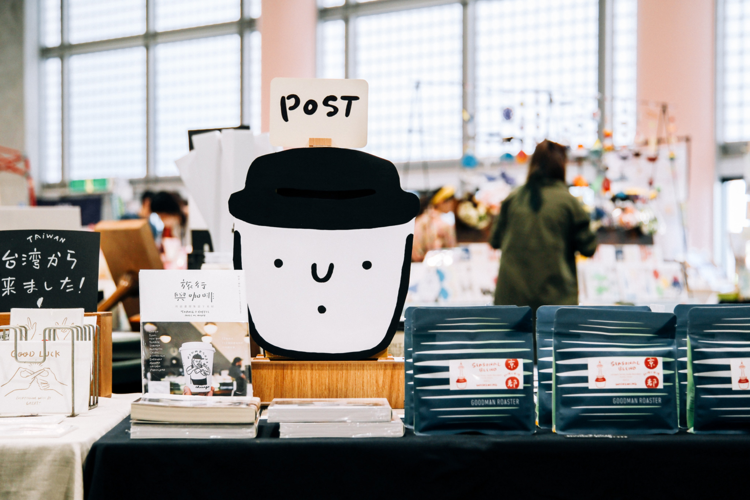 WHOSMiNG（MAP102） | 紙博 & 布博 in 京都（紙博公式サイト）